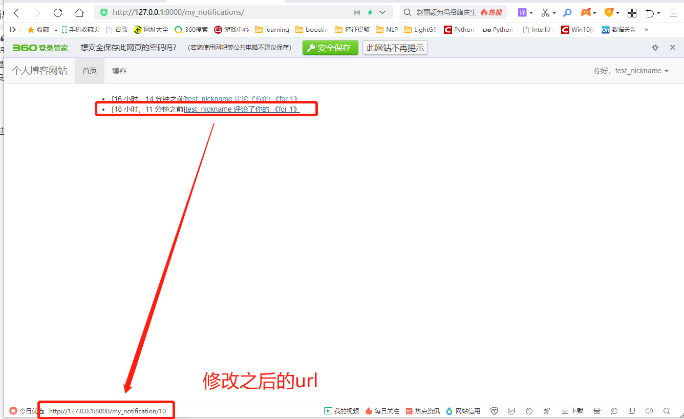 【Django2.0学习笔记】44.站内消息通知_django站内信-CSDN博客