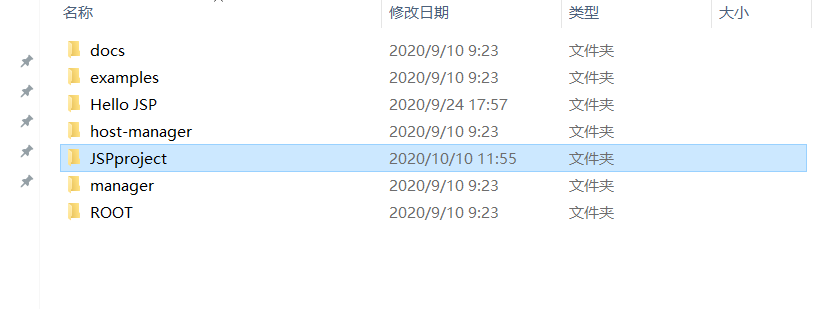Java Web开发环境配置 Javaweb开发环境配置 Csdn博客