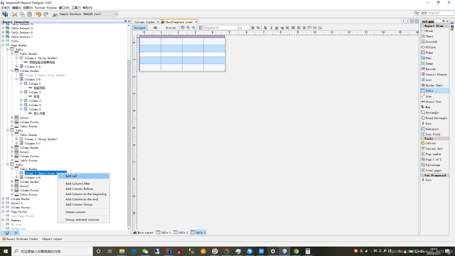 使用 Ireport中table组件制作表格导出pdf Ireport Table Csdn博客