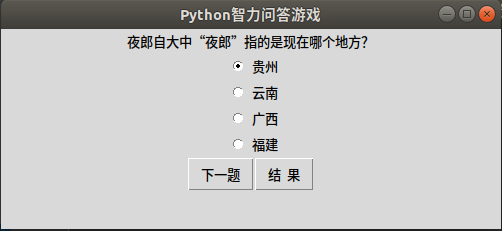 Python智力问答小游戏import Sqlite3 Connnnecttest2db Cu Csdn博客 