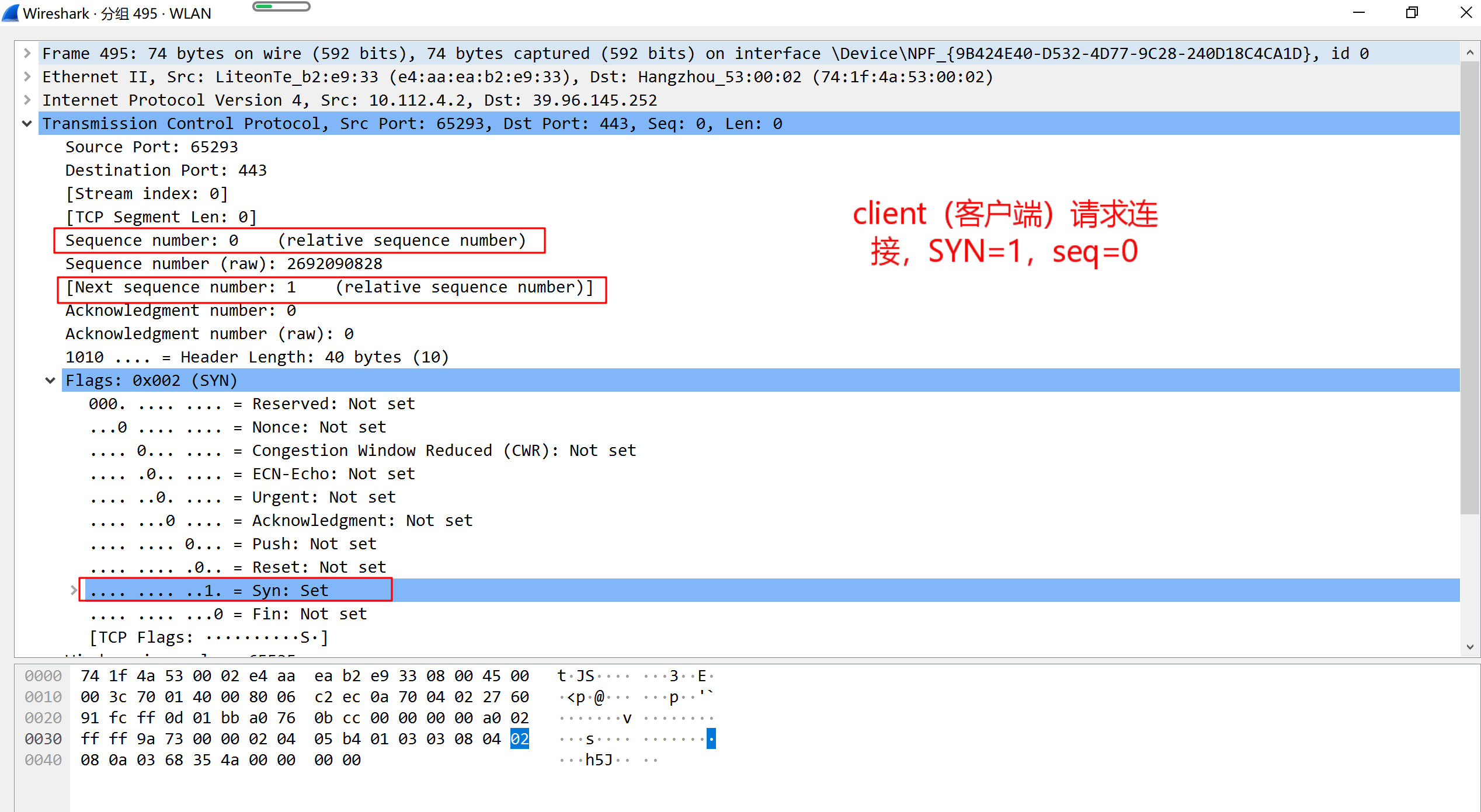 Wireshark parses TCP three-way handshake and UDP protocol - Programmer Sought