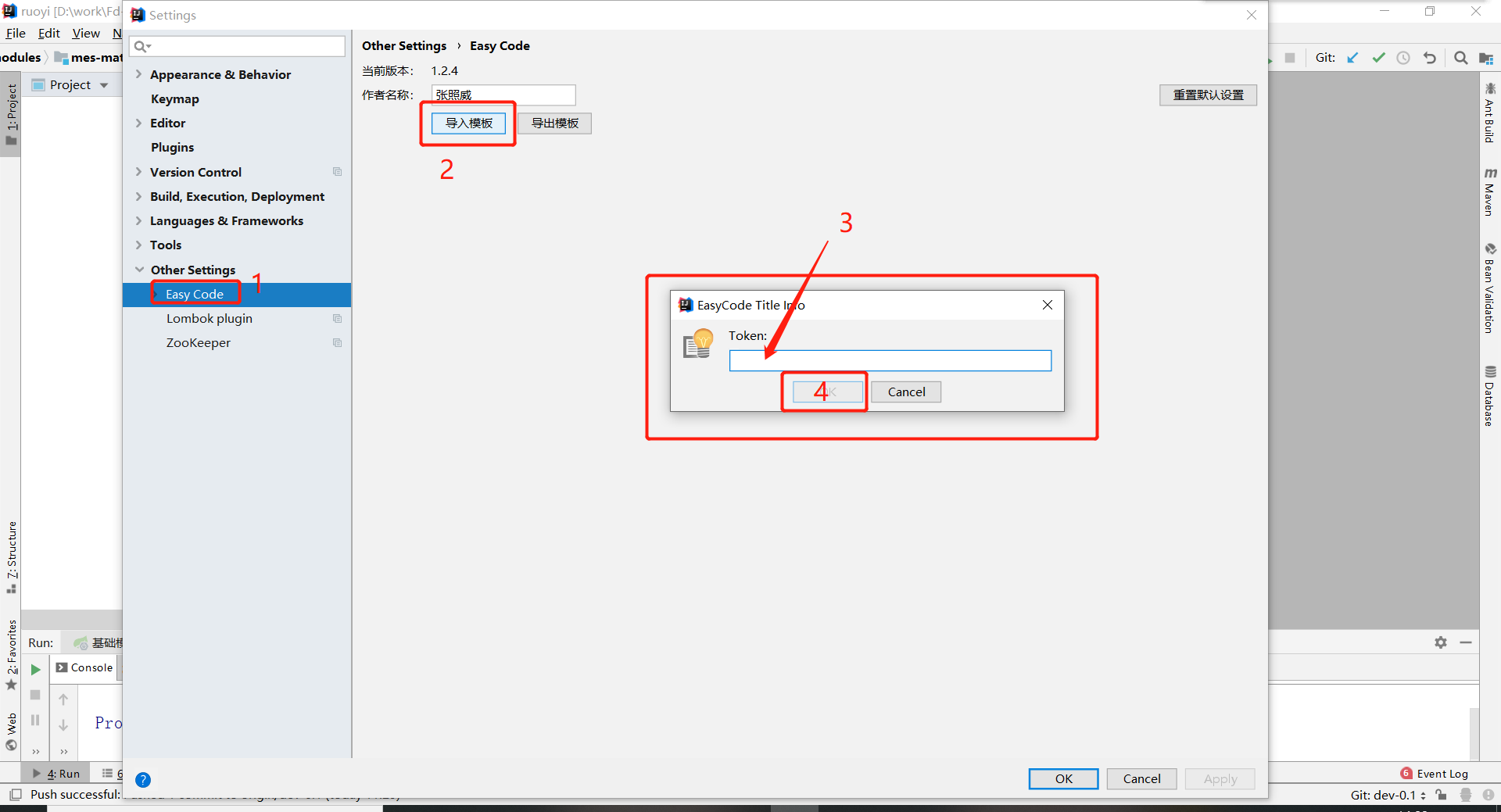Easy Code使用教程_easy code formatter 下载-CSDN博客