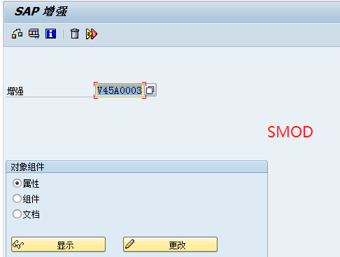 SAP ABAP 基于函数的出口CMOD_abap cmod-CSDN博客