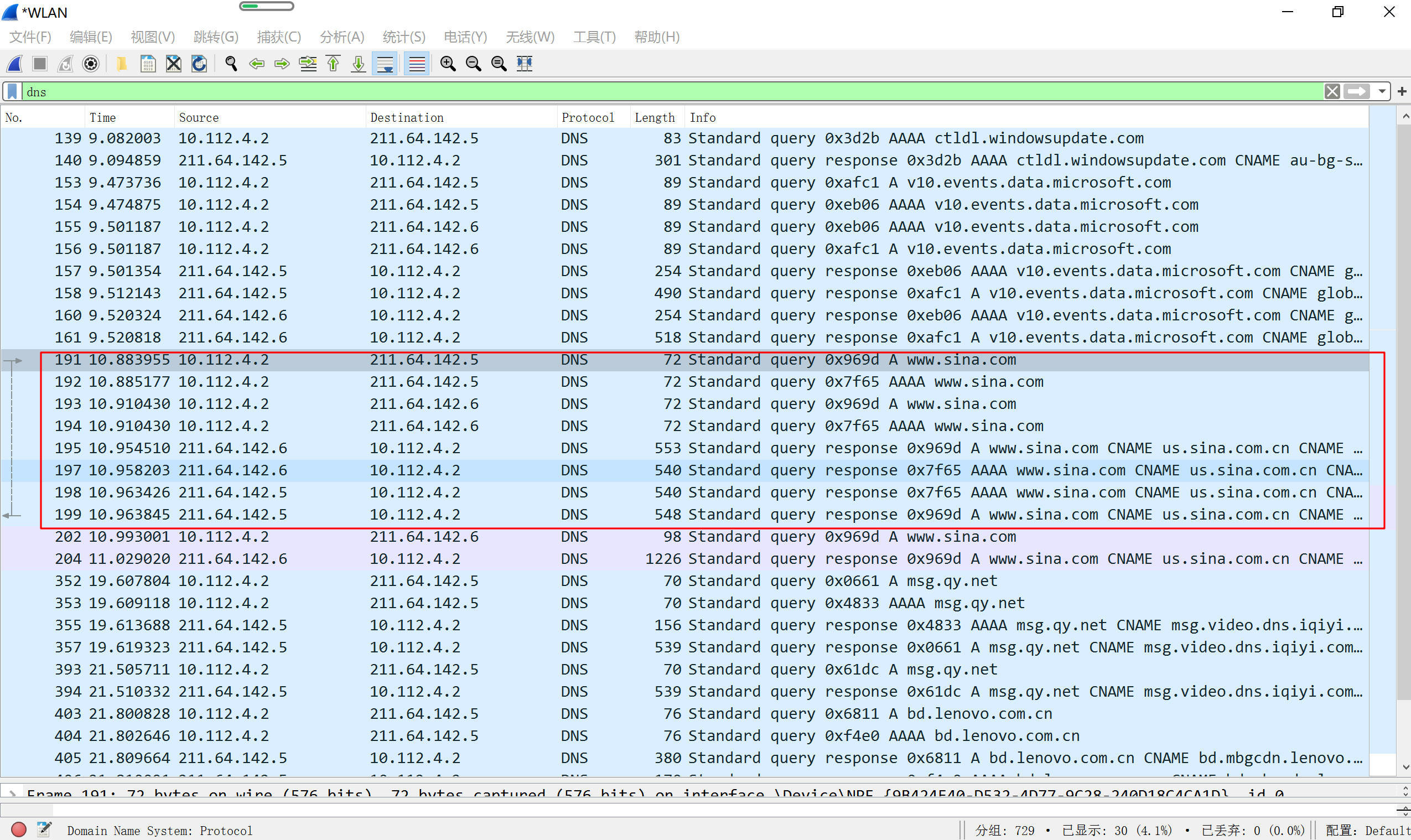 Wireshark parses TCP three-way handshake and UDP protocol - Programmer Sought