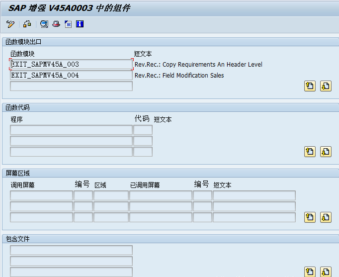 SAP ABAP 基于函数的出口CMOD_abap cmod-CSDN博客