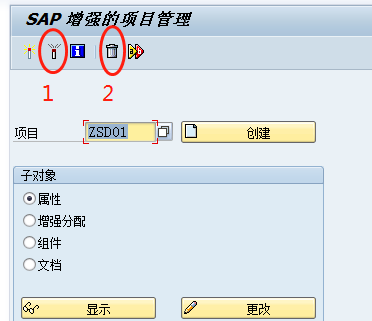 SAP ABAP 基于函数的出口CMOD_abap cmod-CSDN博客