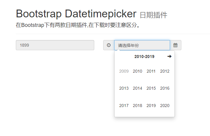 Bootstrap时间选择器（选择年份）_bootstrap年份控件-CSDN博客