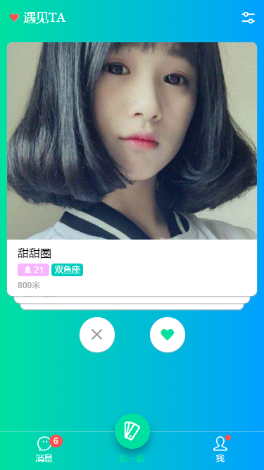 Vue|Nuxt自定义导航条/底部TabBar组件|vue仿咸鱼凸起Tab_nuxt 侧边导航栏-CSDN博客