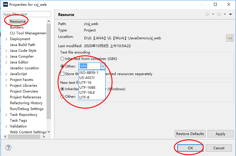 【JAVA】MyEclipse中JSP页面出现中文乱码问题（3种情况的解决方案）_