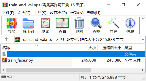 深度学习入门之如何制作npz、npy文件npy Npz Csdn博客 