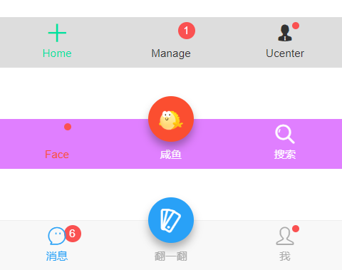 Vue|Nuxt自定义导航条/底部TabBar组件|vue仿咸鱼凸起Tab_nuxt 侧边导航栏-CSDN博客