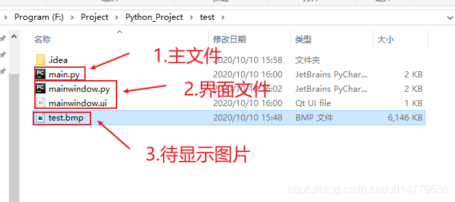 Pyqt显示opencv Numpyndarray图片python Qpixmap 显示 Numpyndarray Csdn博客