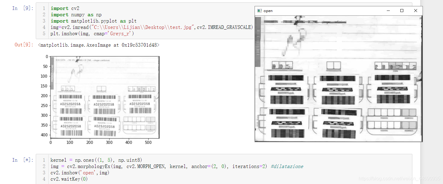 Opencv —— Morphology形态学操作函数讲解(python)morphologyex Csdn博客