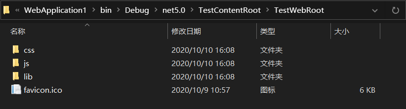 ASP.NET Core 改变 content 和 web root(wwwroot) 目录路径_content root path-CSDN博客