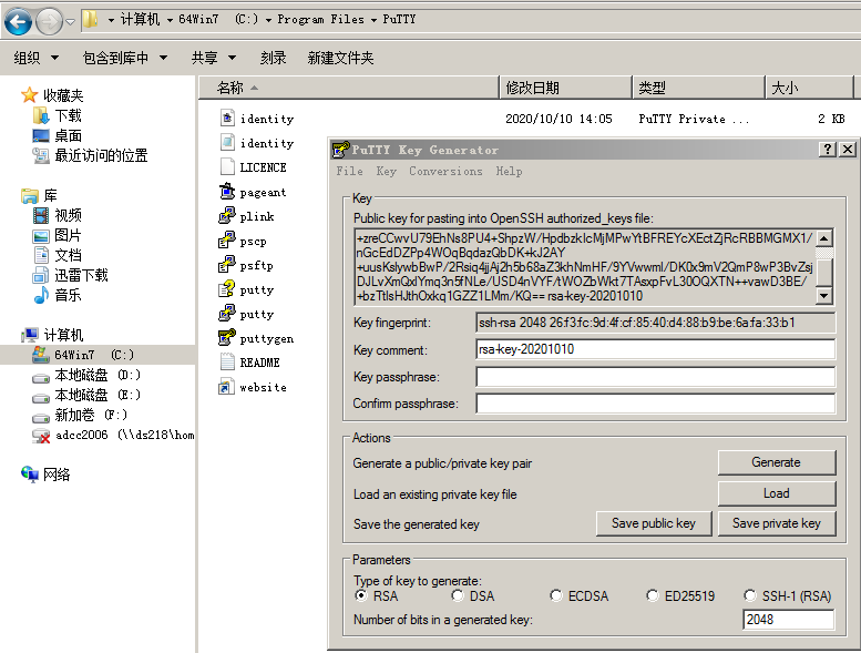 SSH访问Linux：登录过程解析、免密配置、sshfs远程挂载_open ssh linux 内置嘛?-CSDN博客