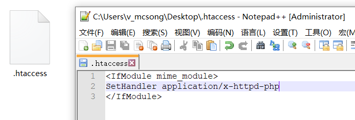 【文件上传绕过】四、.htaccess文件解析漏洞-CSDN博客