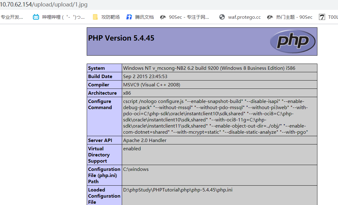 【文件上传绕过】四、.htaccess文件解析漏洞-CSDN博客
