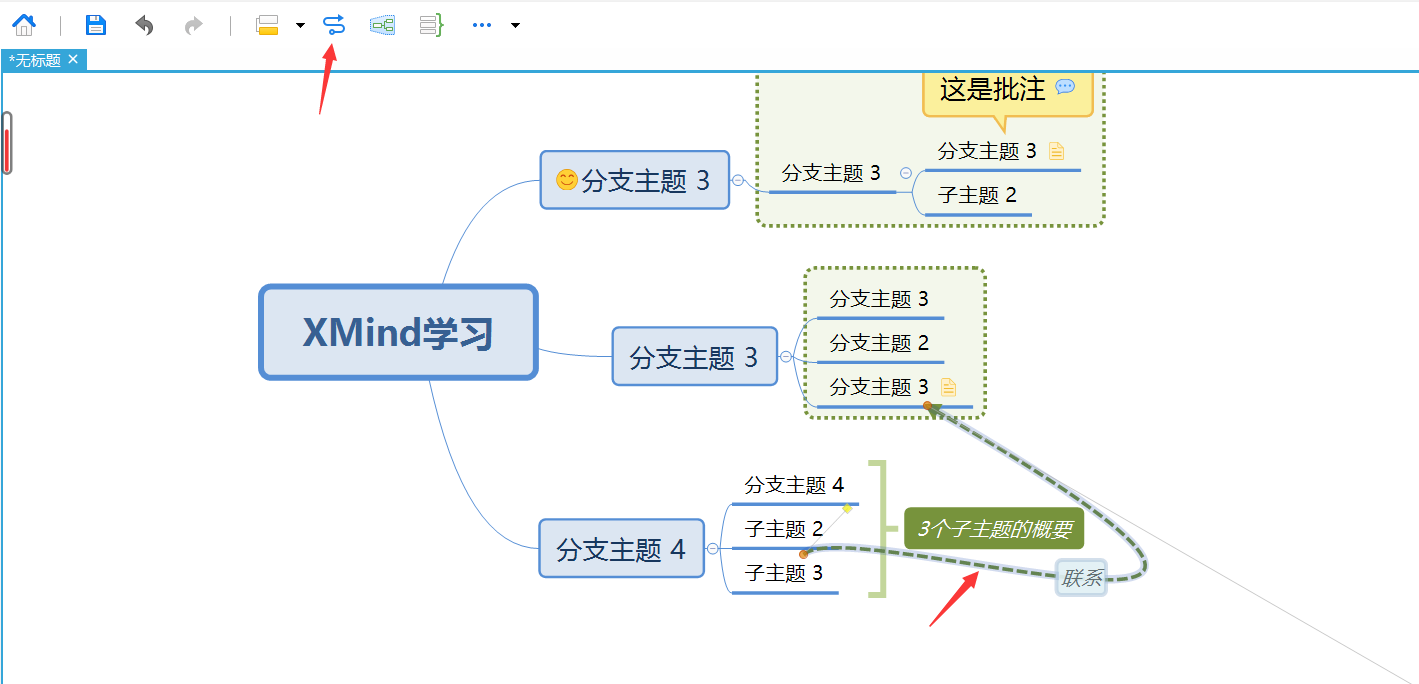 XMind使用教程_ximd数学式-CSDN博客