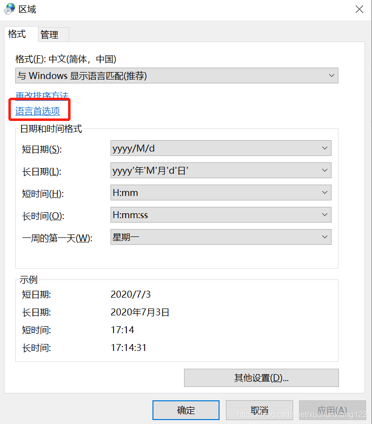 Windows 撤销快捷键“ctrl+z“失效解决方法_cctrl+z失灵了怎么办-CSDN博客