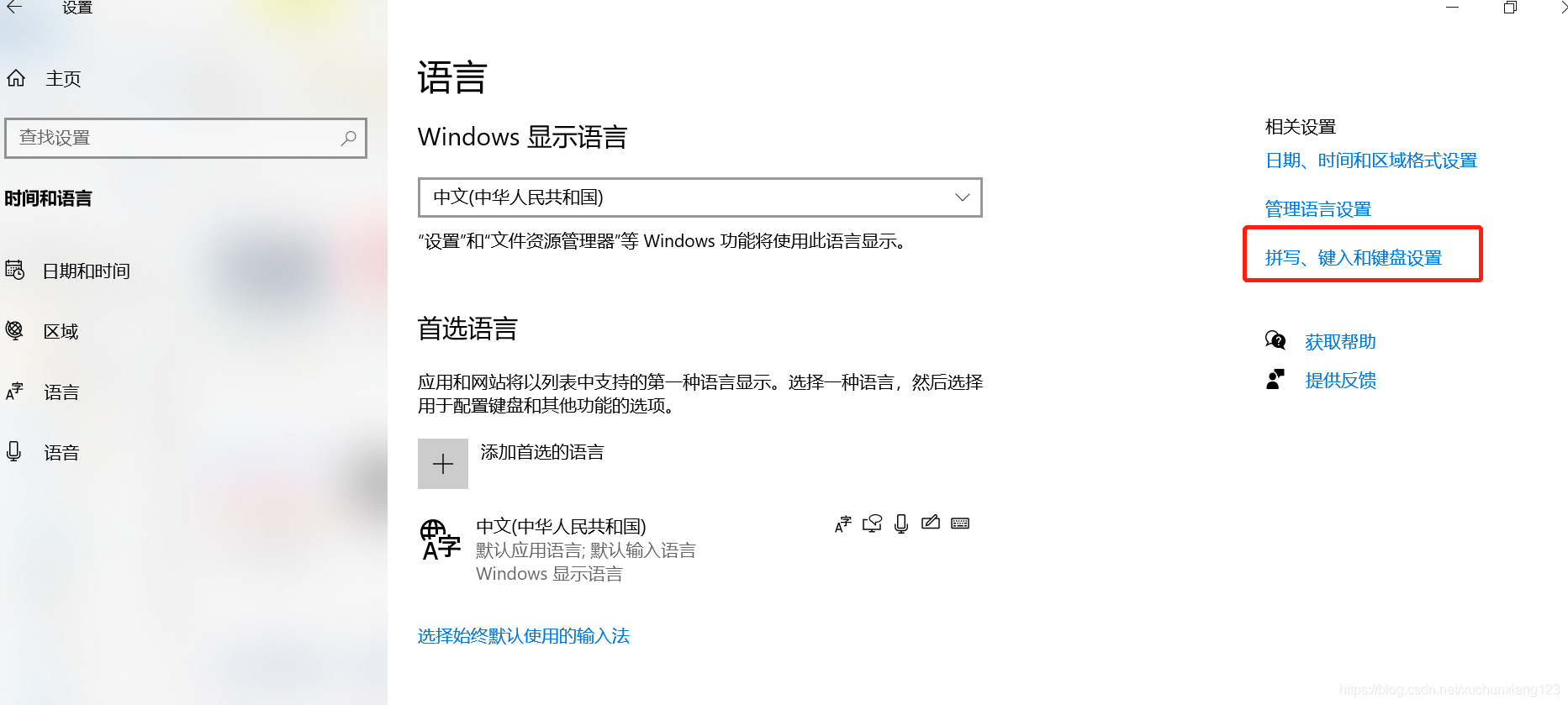 Windows 撤销快捷键“ctrl+z“失效解决方法_cctrl+z失灵了怎么办-CSDN博客