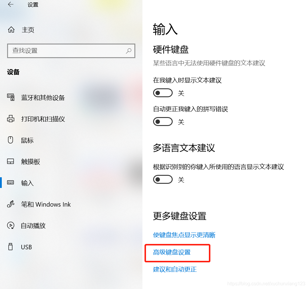 Windows 撤销快捷键“ctrl+z“失效解决方法_cctrl+z失灵了怎么办-CSDN博客