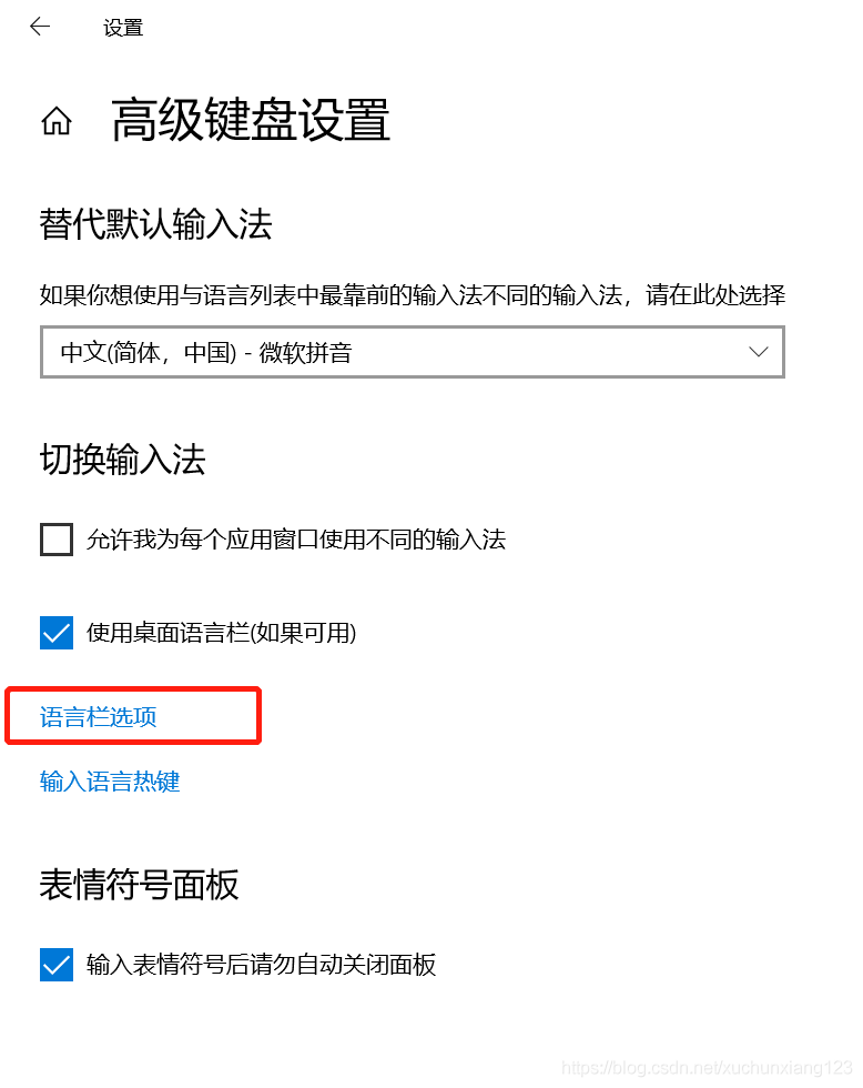 Windows 撤销快捷键“ctrl+z“失效解决方法_cctrl+z失灵了怎么办-CSDN博客