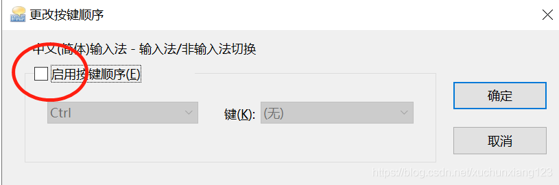 Windows 撤销快捷键“ctrl+z“失效解决方法_cctrl+z失灵了怎么办-CSDN博客
