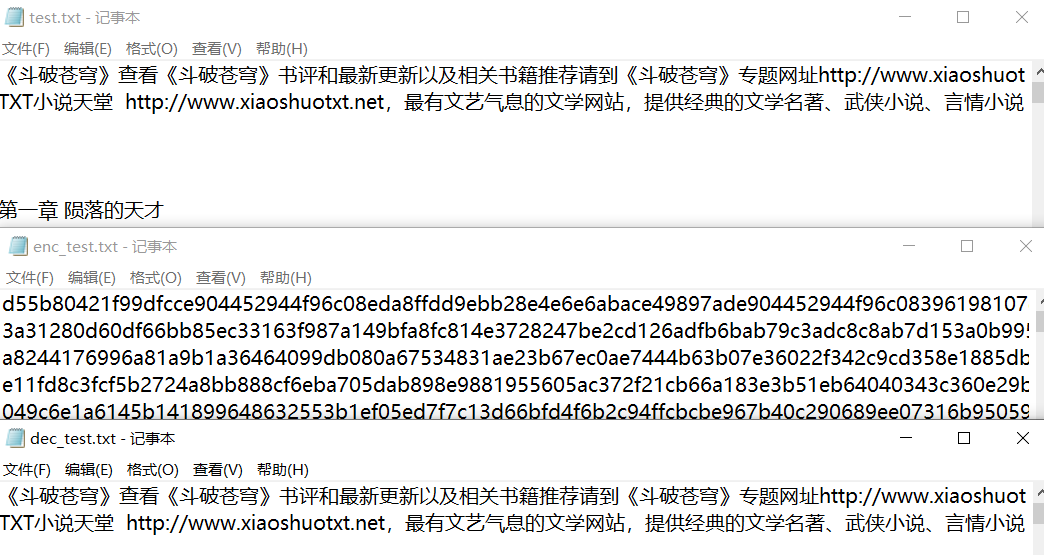C语言实现DES,3DES以及基于3DES的文件加密系统_三重des c实现-CSDN博客