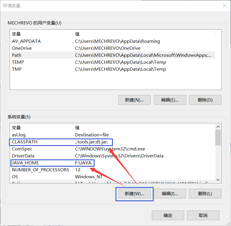 初学java的安装和环境配置全教程java安装教程及环境配置方法 Csdn博客 