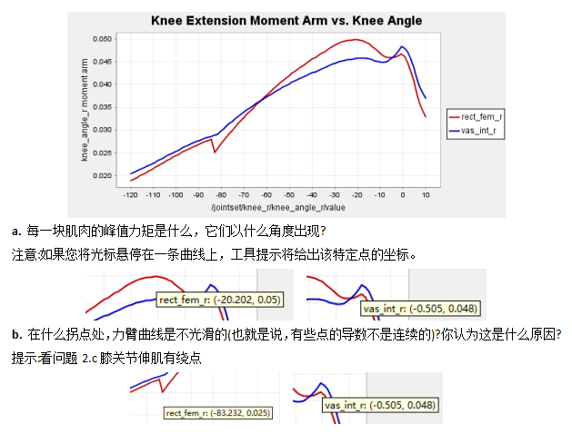 Opensim教程1-骨骼肌肉建模入门_bao1997_xuan的博客-CSDN博客_opensim教程