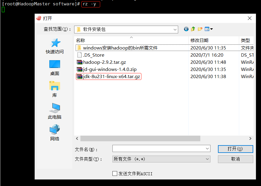 XShell安装lrzsz实现文件上传到Linux服务器_windows xshell安装lsrz-CSDN博客