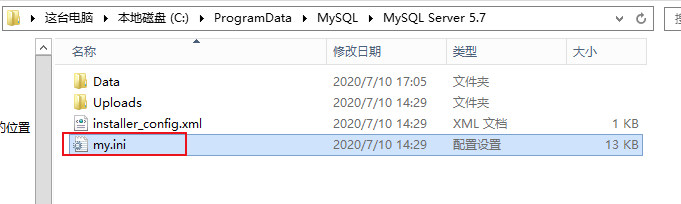 MySQL 报错 ‘Variable ‘XXX‘ is a read only variable‘_variable innodb data file path' is a read only ...