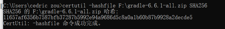 win10下使用certutil工具对文件的SHA1、MD5和SHA256哈希结果做验证（超简单，附图）_certutil sha256-CSDN博客