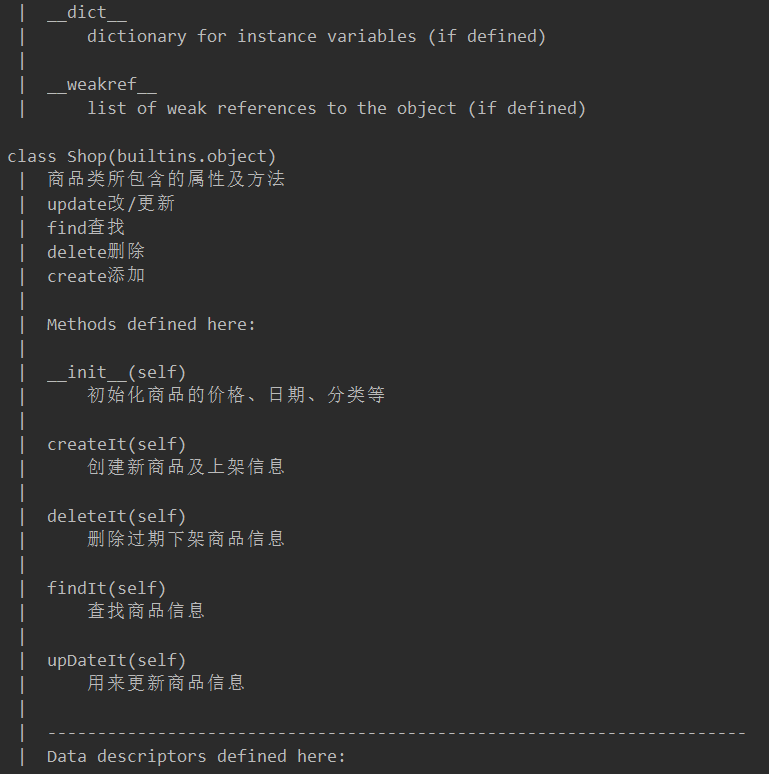 Python注释文档，以注释生成文档说明 Python 文档注释 Csdn博客