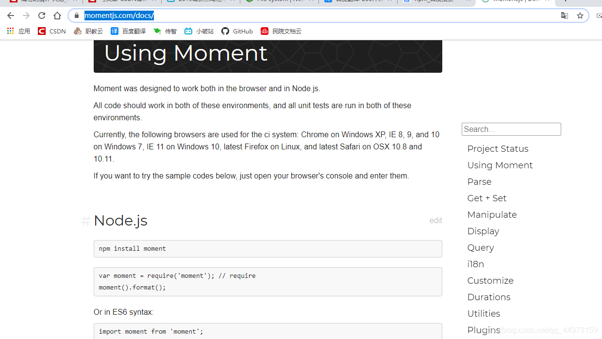Nodejs使用npm安装第三方模块与moment模块进行时间格式化npm Moment Csdn博客