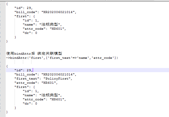 TP6.0 关于 bindAttr 失效的问题_thinkphp bindattr-CSDN博客