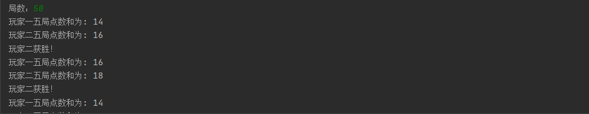 Python实现骰子游戏 Csdn博客 
