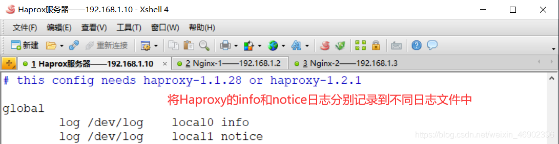 使用 Haproxy + Nginx 实现高可用_愿许浪尽天涯的博客-CSDN博客