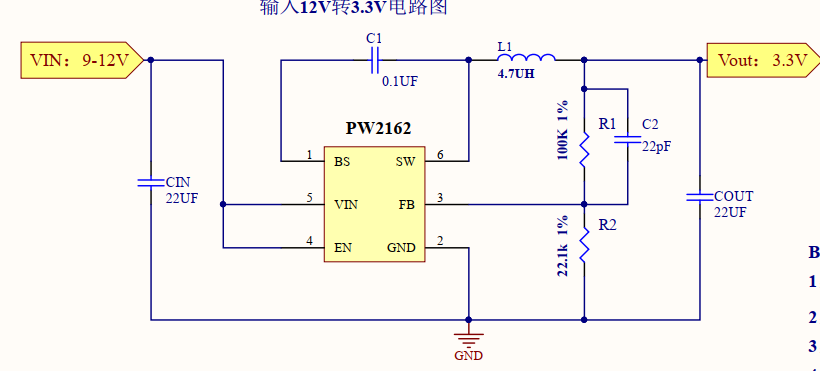 20V转12V转9V转5V转3.3V转3V芯片介绍，DC-DC和LDO_kuakewei123的博客-CSDN博客