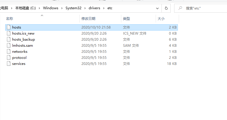 【windows】关于修改hosts文件的解释，hosts的作用，hosts文件的位置....._host修改是什么意思-CSDN博客