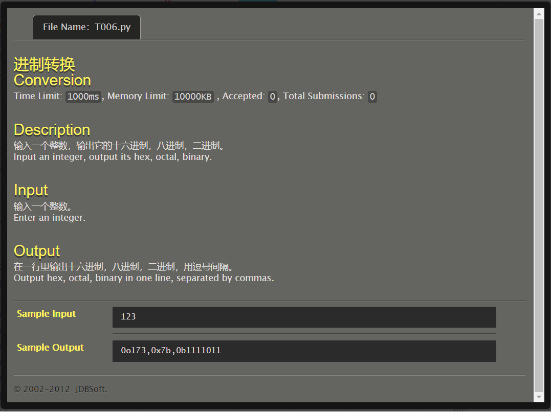 怒刷python作业（西北工业大学cpSkill平台）_f*pow-CSDN博客
