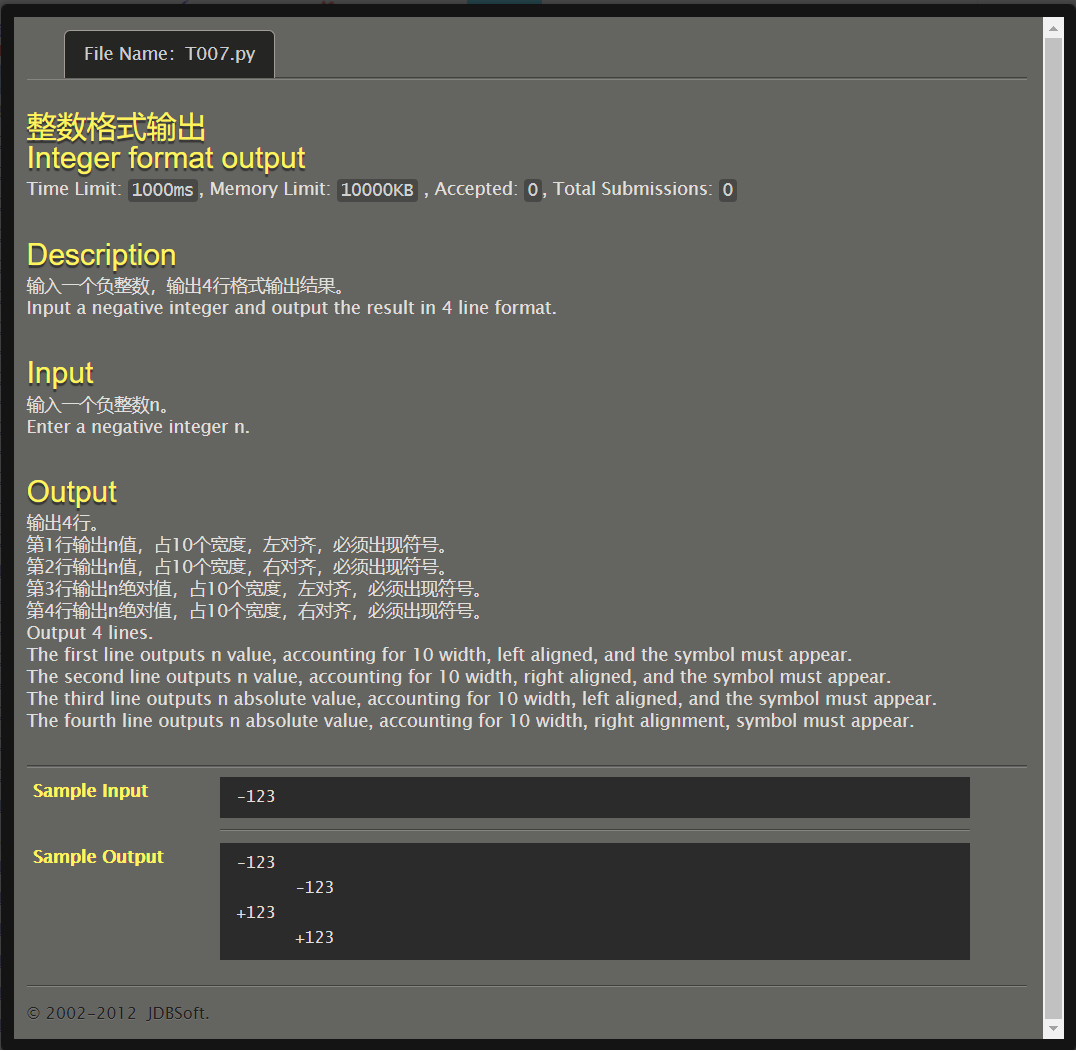 怒刷python作业（西北工业大学cpSkill平台）_f*pow-CSDN博客