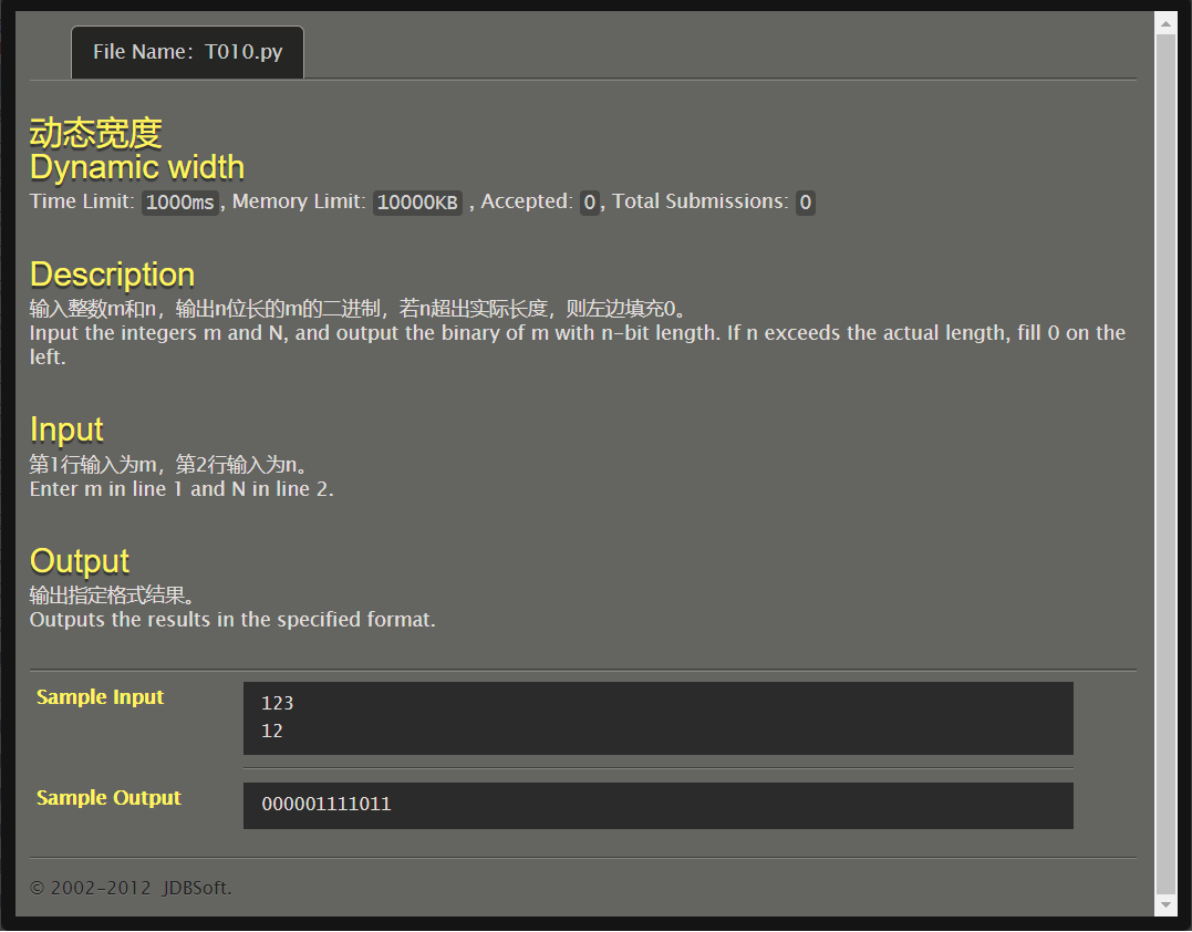 怒刷python作业（西北工业大学cpSkill平台）_f*pow-CSDN博客