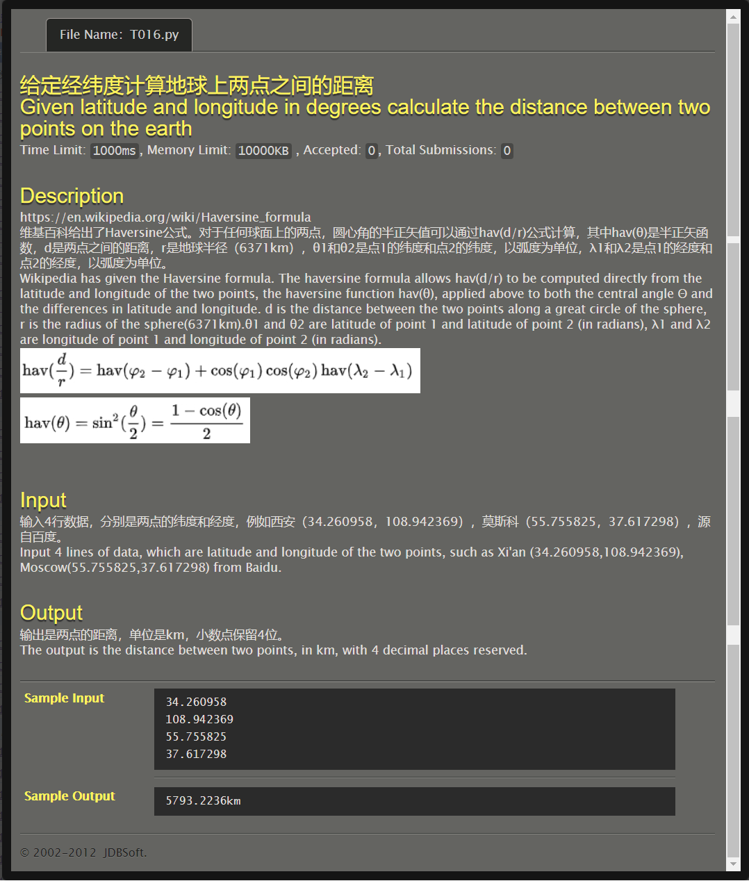 怒刷python作业（西北工业大学cpSkill平台）_f*pow-CSDN博客
