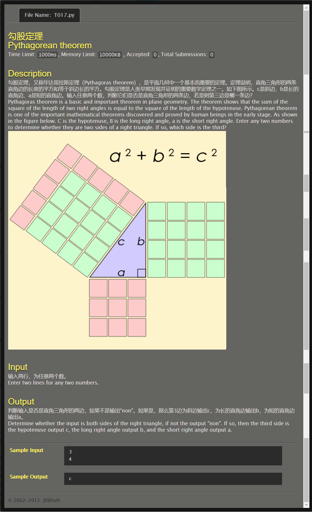 怒刷python作业（西北工业大学cpSkill平台）_f*pow-CSDN博客