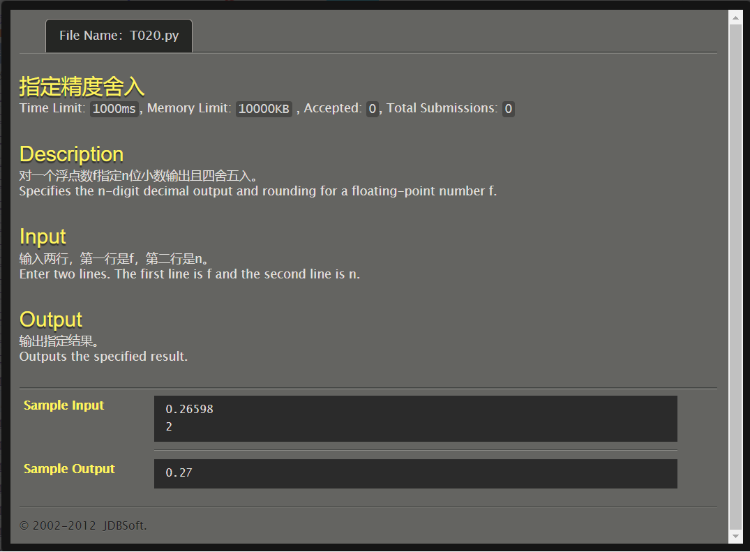 怒刷python作业（西北工业大学cpSkill平台）_f*pow-CSDN博客