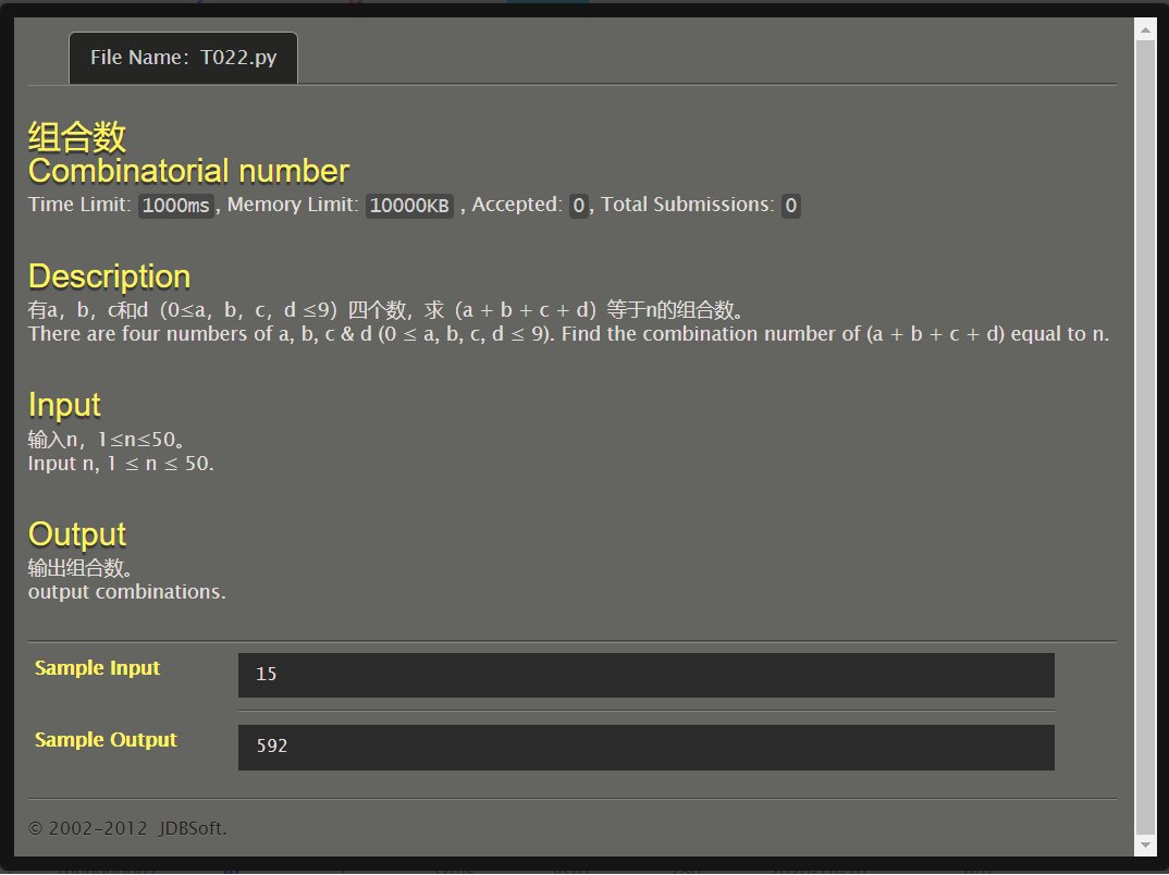 怒刷python作业（西北工业大学cpSkill平台）_f*pow-CSDN博客