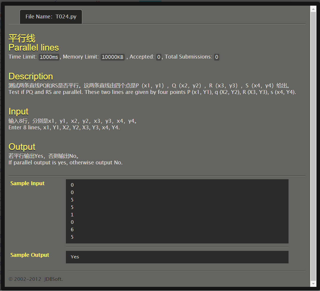 怒刷python作业（西北工业大学cpSkill平台）_f*pow-CSDN博客