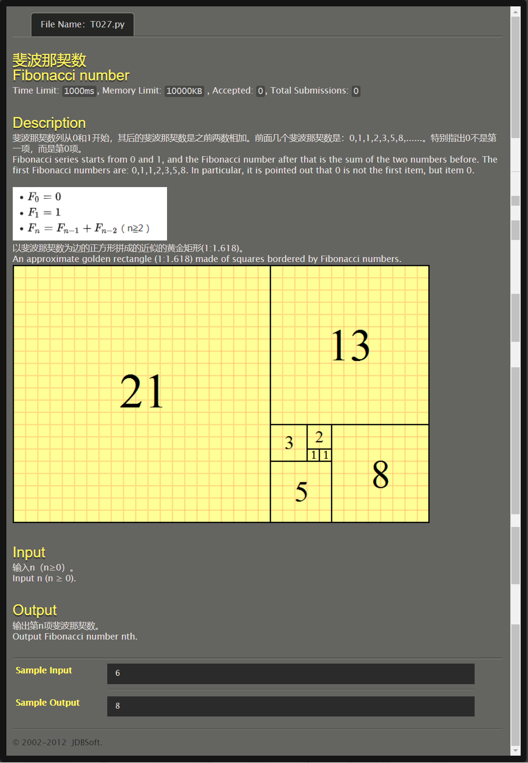 怒刷python作业（西北工业大学cpSkill平台）_f*pow-CSDN博客