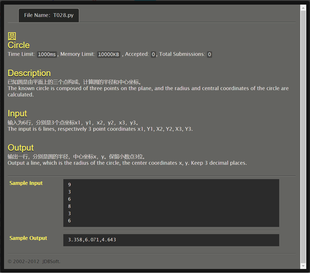 怒刷python作业（西北工业大学cpSkill平台）_f*pow-CSDN博客